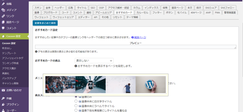 まだ完成ではないですが、トップページを作りました | konakia Connect こなきあこねくと