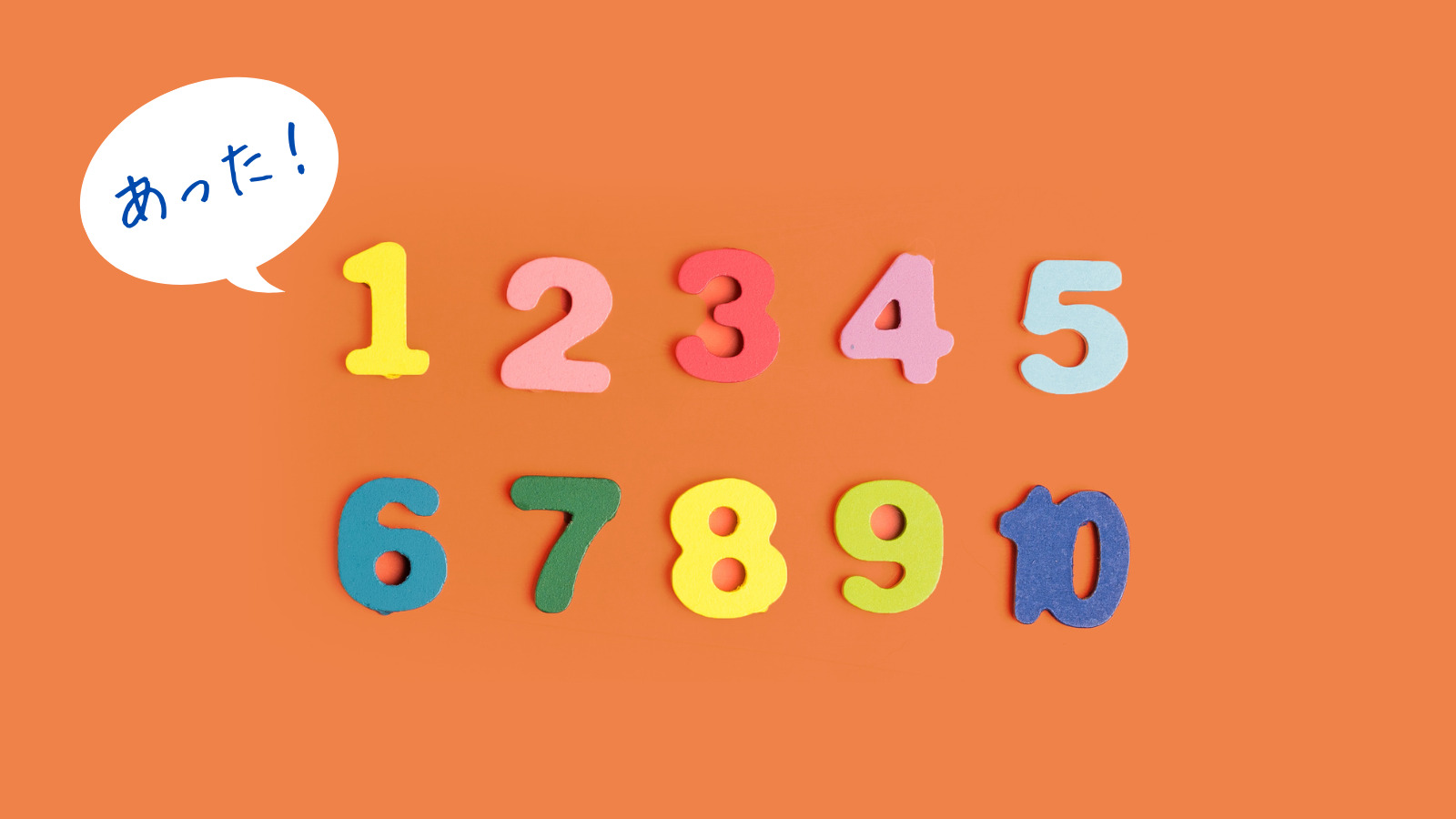 おめでとう！息子が希望の高校に合格しました！ | konakia Connect こなきあこねくと